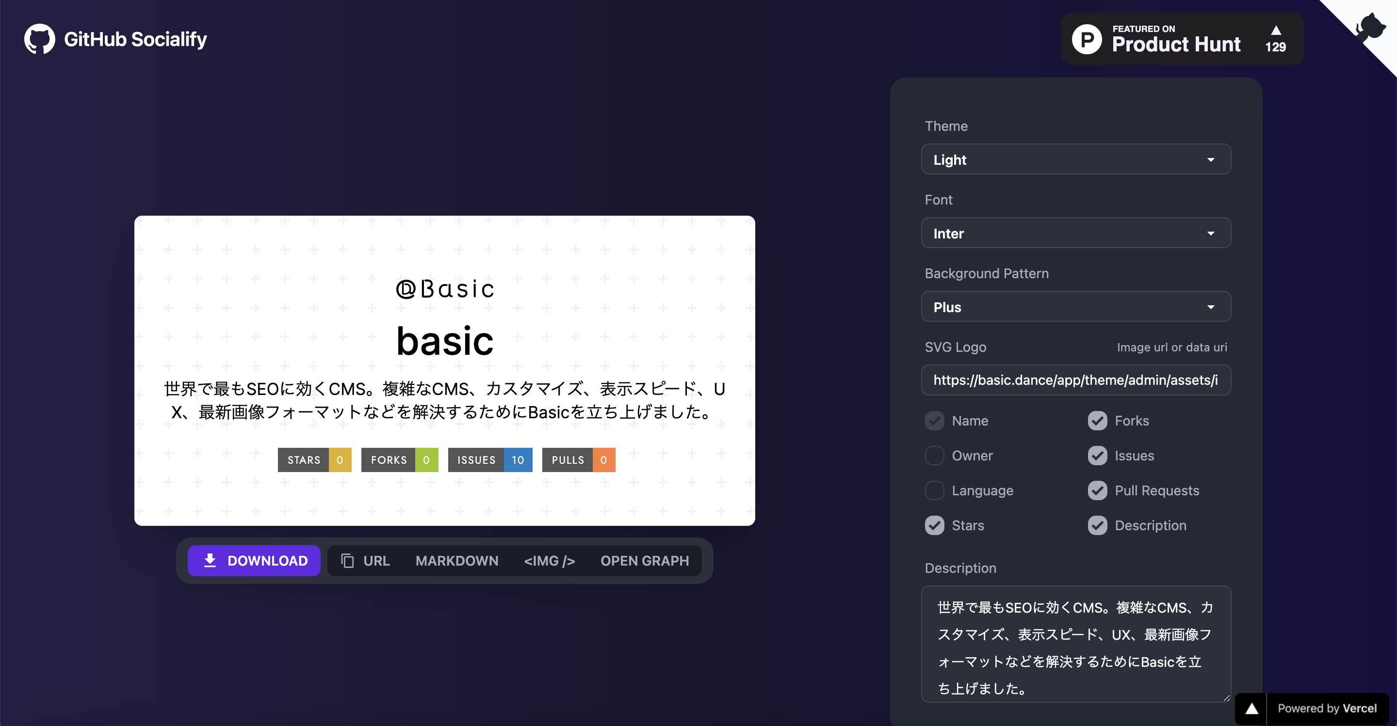 GithubリポジトリのOGPを設定する方法｜Basic - サイトを楽して、直感的に、より良いCMSで。